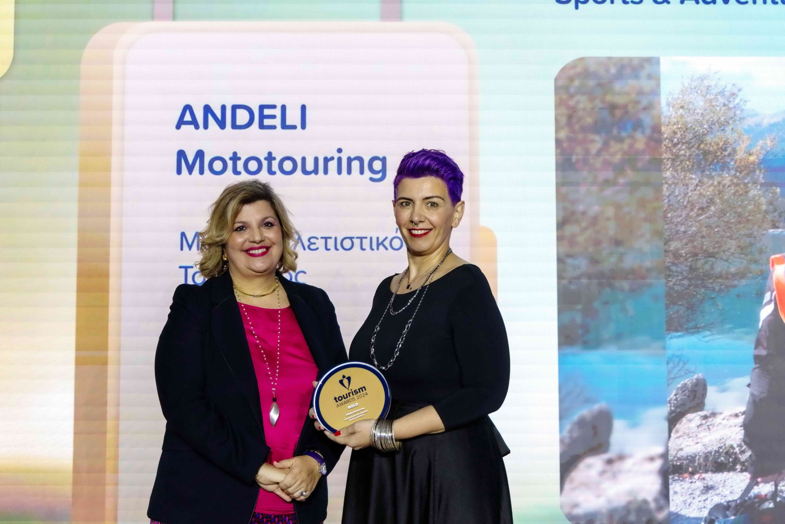 Tourism Awards 2024: Χρυσό βραβείο στην Andeli Mototouring | gMotion by gazzetta